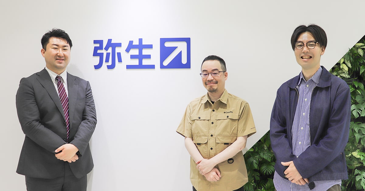 弥生株式会社様 – 顧客事例 – | ISMS/ISO27001認証取得コンサルティング