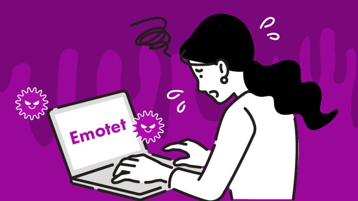 Emotetの被害に遭うとどうなる？実際の被害事例も含めて解説 | セキュマガ | LRM株式会社が発信する情報セキュリティの専門マガジン