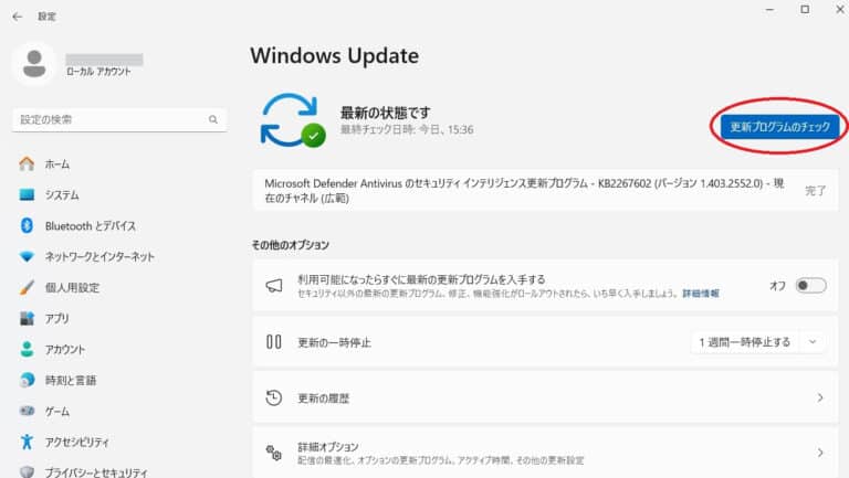 セキュリティパッチとは？必要性や適用確認手法、適用手法などを解説 | セキュマガ | LRM株式会社が発信する情報セキュリティの専門マガジン