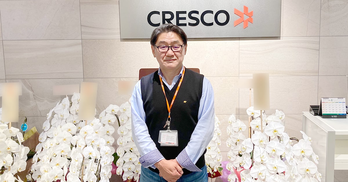 株式会社クレスコ | お客様の声 | セキュリオ